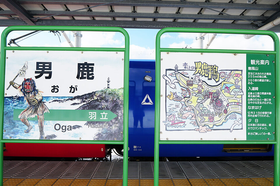 DSC03709 – Syupo [シュポ]