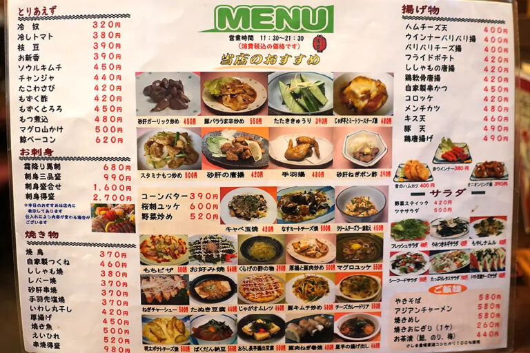 浅草で『昼飲み』は老舗がイイ！酒場案内人オススメ10軒 – Syupo [シュポ]