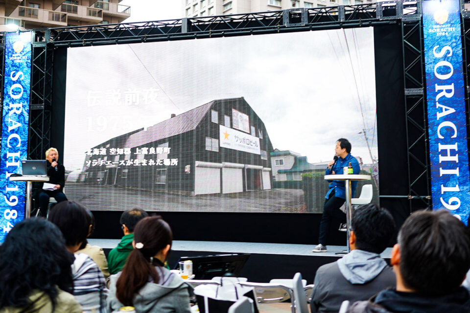 一杯のビールは畑から生まれる。上富良野で『サッポロ クラシック』の故郷を訪ねた【北海道取材#3】 – Syupo [シュポ]